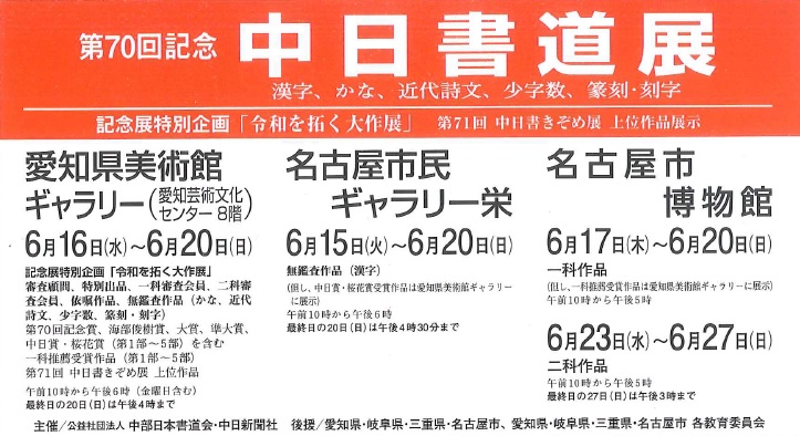 Cn Sho Or Jp Gy E7 Ac Ac70 E5 9b 9e E8 A8 98 E5 Bf B5 E4 B8 Ad